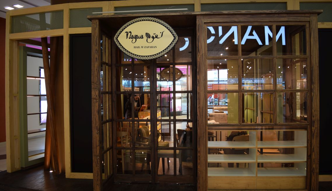 Nagwa Café – SEC Group